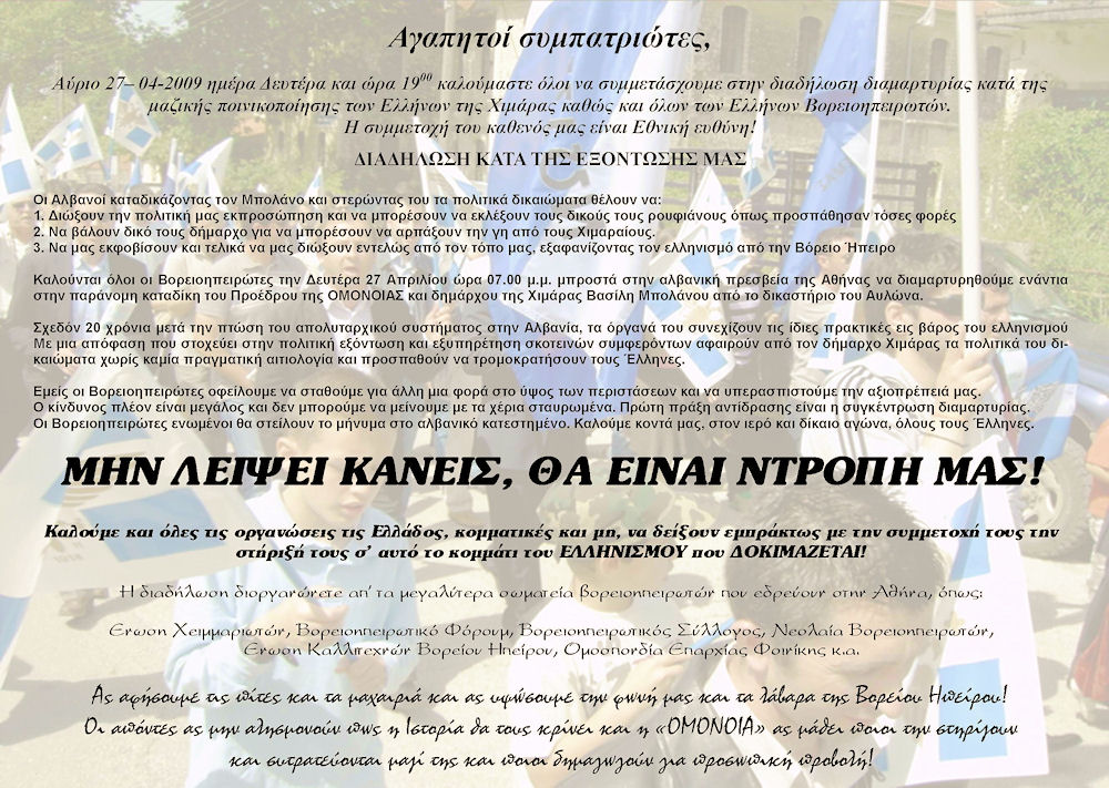 ΝΟΙΑΖΟΜΑΙ - ΝΕΑ - ΕΙΔΗΣΕΙΣ - LIVE TV - ΕΝΗΜΕΡΩΣΗ - ΤΗΛΕΟΡΑΣΗ ...