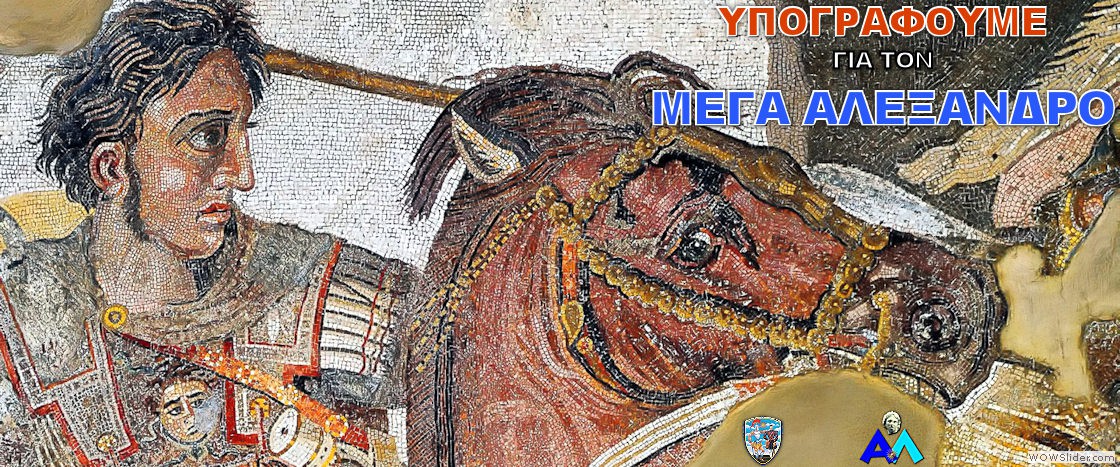 ΝΟΙΑΖΟΜΑΙ - Τηλεόραση, Νέα, Δράσεις, Παρεμβάσεις