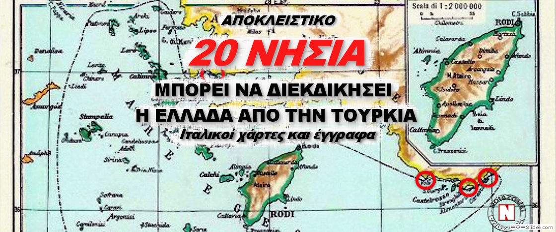 ΝΟΙΑΖΟΜΑΙ - Νέα, ειδήσεις, τηλεόραση, Ελλάδα, Κύπρος, Μακεδονία