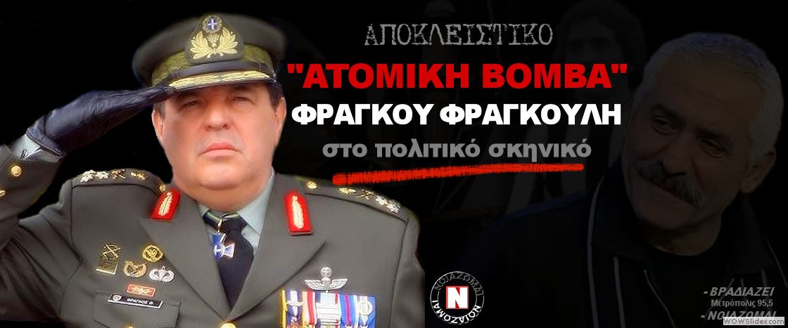 ΝΟΙΑΖΟΜΑΙ - Νέα, ειδήσεις, τηλεόραση, Ελλάδα, Κύπρος, Μακεδονία