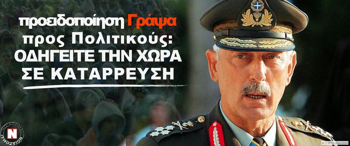 ΝΟΙΑΖΟΜΑΙ - Νέα, ειδήσεις, τηλεόραση, Ελλάδα, Κύπρος, Μακεδονία