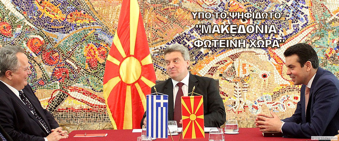 ΝΟΙΑΖΟΜΑΙ - Νέα, ειδήσεις, τηλεόραση, Ελλάδα, Κύπρος, Μακεδονία