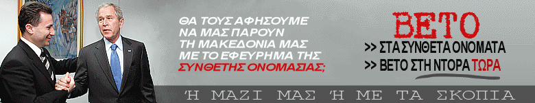 ΝΟΙΑΖΟΜΑΙ :: ΕΙΔΗΣΕΙΣ - ΕΦΗΜΕΡΙΔΑ - ΡΑΔΙΟΦΩΝΟ - ΠΡΩΤΟΒΟΥΛΙΕΣ ...