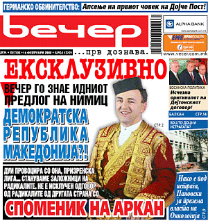 ΝΟΙΑΖΟΜΑΙ :: ΕΙΔΗΣΕΙΣ - ΕΦΗΜΕΡΙΔΑ - ΡΑΔΙΟΦΩΝΟ - ΠΡΩΤΟΒΟΥΛΙΕΣ ...