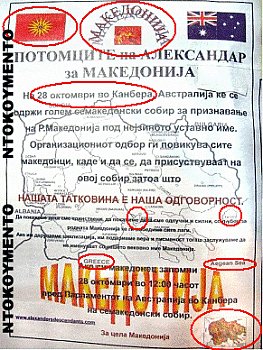 ΝΟΙΑΖΟΜΑΙ :: περιεχόμενα 2007 μ.Χ.