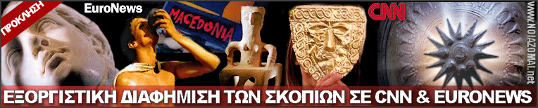 ΝΟΙΑΖΟΜΑΙ - ΝΕΑ - ΕΙΔΗΣΕΙΣ - LIVE TV - ΕΝΗΜΕΡΩΣΗ - ΤΗΛΕΟΡΑΣΗ ...