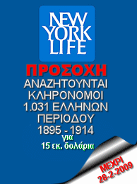 ΝΟΙΑΖΟΜΑΙ - ΝΕΑ - ΕΙΔΗΣΕΙΣ - LIVE TV - ΕΝΗΜΕΡΩΣΗ - ΤΗΛΕΟΡΑΣΗ ...