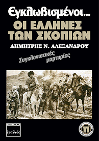 ΝΟΙΑΖΟΜΑΙ - ΝΕΑ - ΕΙΔΗΣΕΙΣ - LIVE TV - ΕΝΗΜΕΡΩΣΗ - ΤΗΛΕΟΡΑΣΗ ...