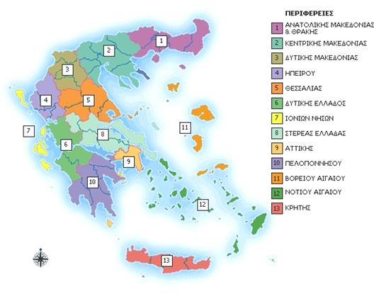 Η ΜΑΚΕΔΟΝΙΑ ΕΙΝΑΙ ΣΤΟ ΝΑΤΟ!!! ΑΡΘΡΟ 4 - ΣΤΕΤΤΙΝΙΟΥΣ - ΕΠΙΤΡΟΠΗ ...