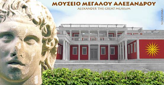 ΙΤΑΛΙΚΗ ΠΡΟΚΛΗΣΗ ΣΤΑ ΣΚΟΠΙΑ ΜΕ ΨΗΦΙΔΩΤΑ ΤΗΣ ΡΑΒΕΝΝΑΣ - Επιτροπή ...